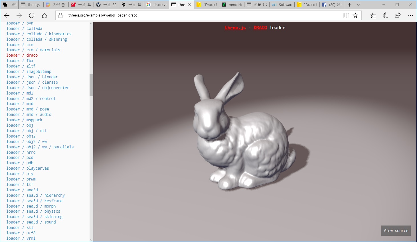 구글, 오픈소스 3D 압축 라이브러리 드라코(Draco) 발표 | KLDP